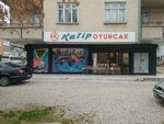 Katip Oyuncak (Konya, Selçuklu, Işıklar Mah., Sille Cad., 9D), çocuk oyunları ve oyuncakları  Konya'dan