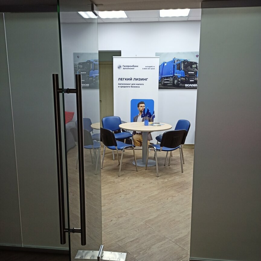 Leasing hizmetleri Gazprombank Avtolizing, Kemerovo, foto
