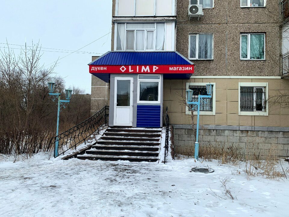 Market Olimp, Temirtav, foto