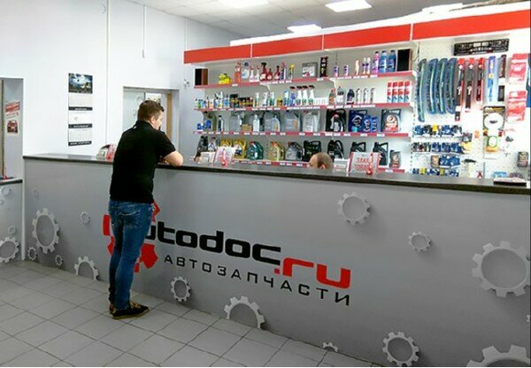 Otomobil yedek parçaları Autodoc.ru, Nijni Novgorod, foto
