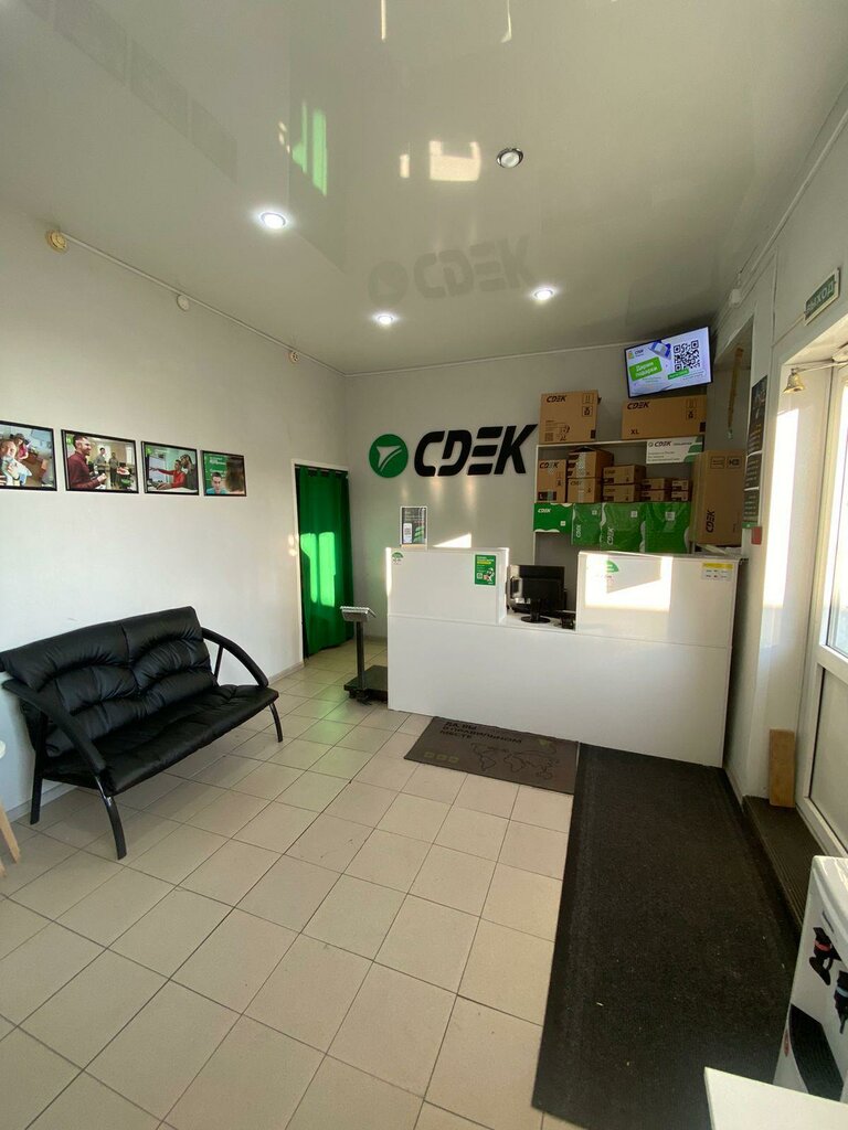 Kurye hizmetleri CDEK, İrkutskaya oblastı, foto