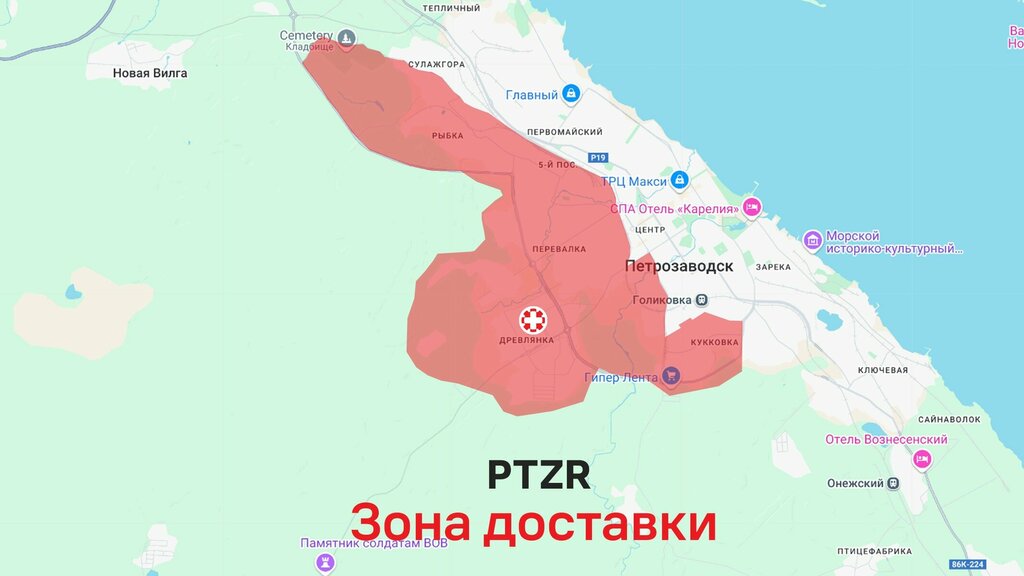 Otomobil yedek parçaları Autodoc.ru, Petrozavodsk, foto