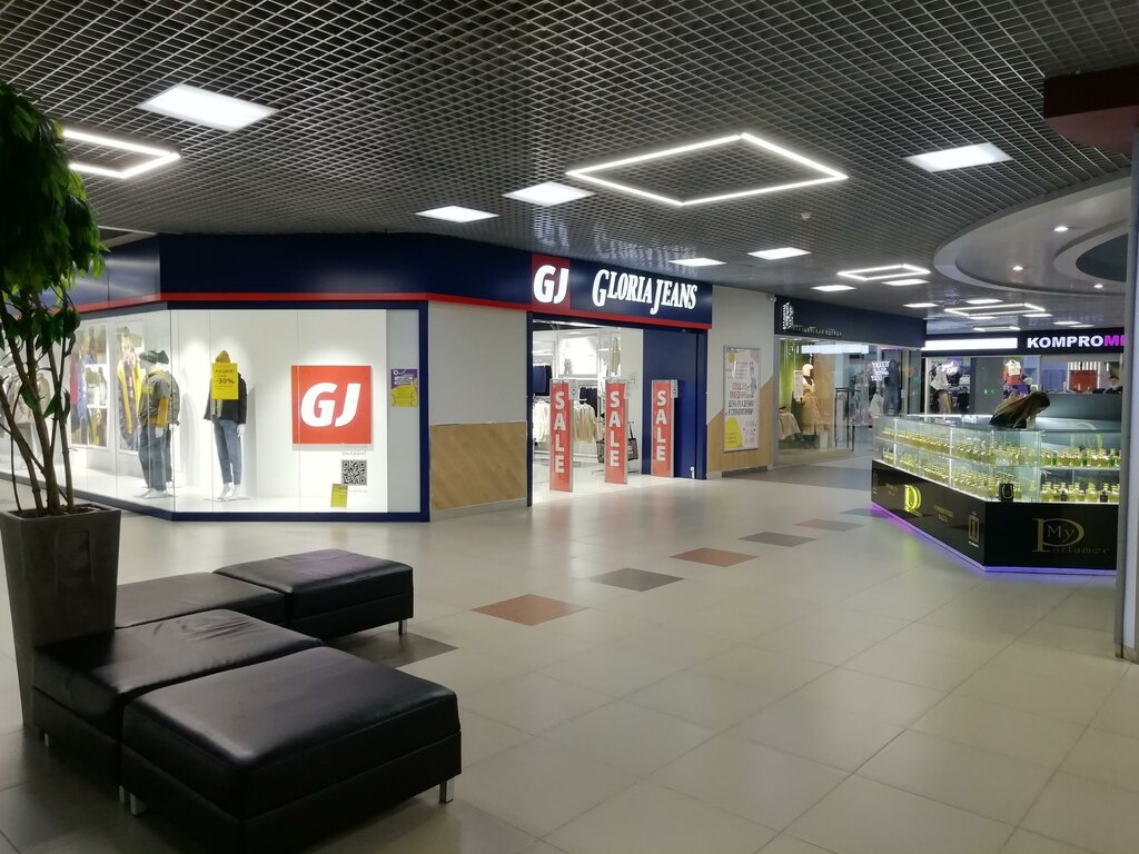 Giyim mağazası Gloria Jeans, Miass, foto
