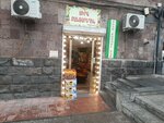 Овощи фрукты (Proshyan Street No:2), manavlar  Erivan'dan