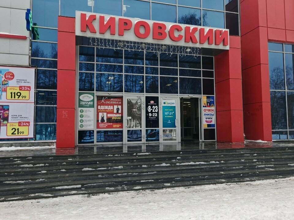 Tuvalet Мужской туалет, Verhniaya Pyşma, foto