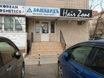Hair Zone (ulitsa Pushkina No:68), güzellik merkezi ekipmanları  Ussuriysk'ten