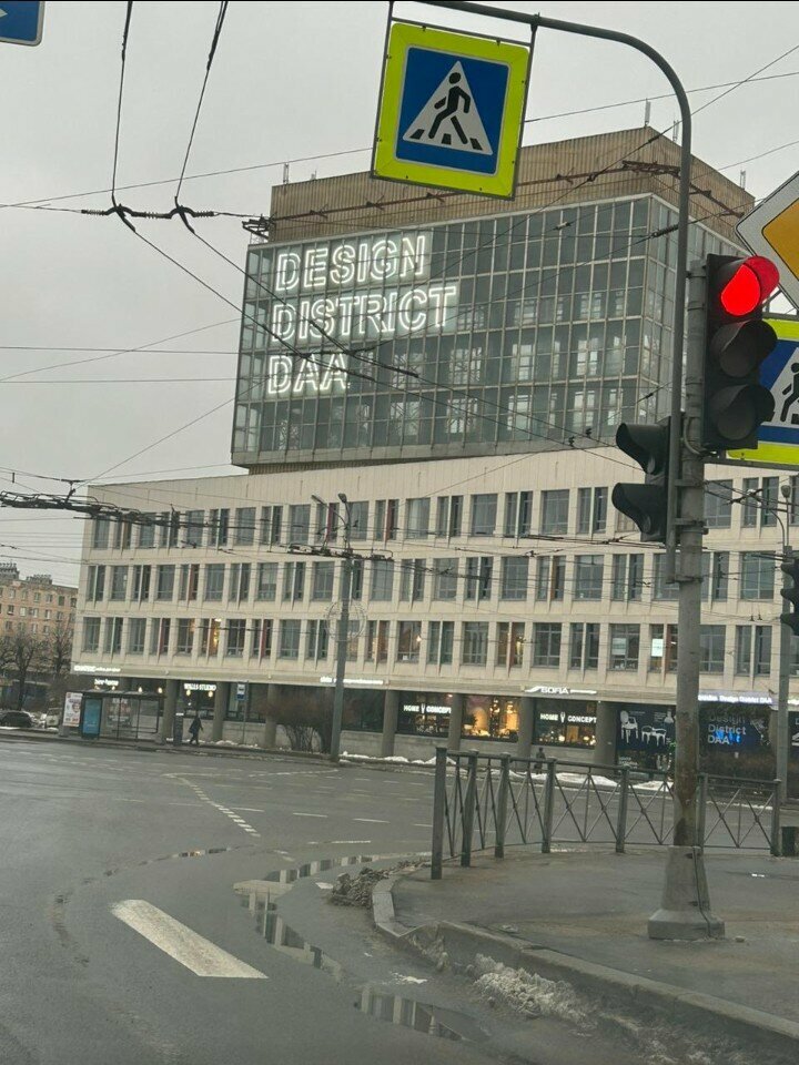 Akıllı binalar Инсофт Полар, Saint‑Petersburg, foto