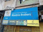 Mandvia (Chingithul Street No:5), motor yağları  Karaçi'den