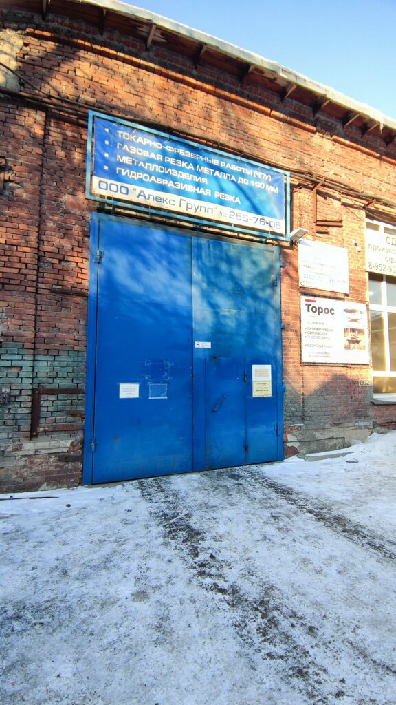 Metal ürün firmaları Toros, Novosibirsk, foto