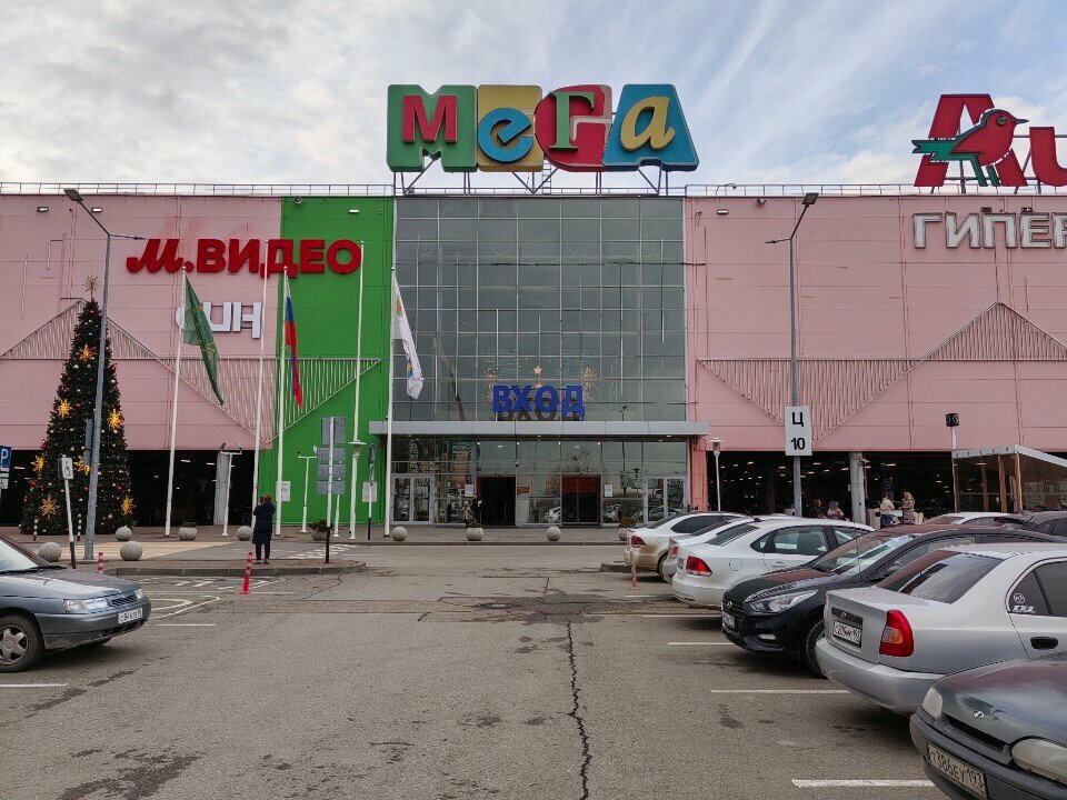 Ayakkabı mağazaları Ecco, Adıge Cumhuriyeti, foto