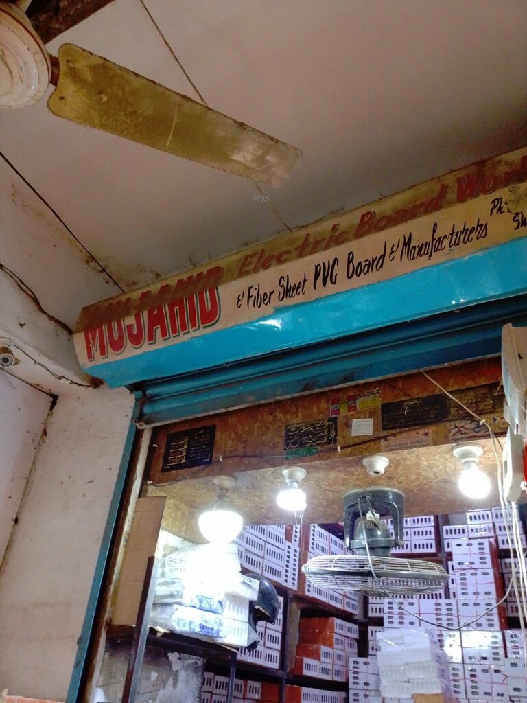 Elektrik ve elektrikli ürün mağazası Mujahid, Karaçi, foto