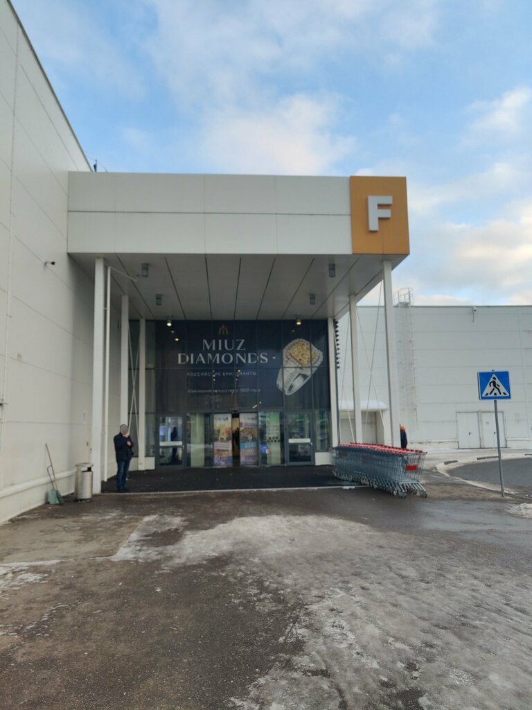 Oyun makinesi Mini, Moskova ve Moskovskaya oblastı, foto