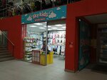 Дети (Suvorova Street No:92к3), çocuk giyim mağazaları  Penza'dan