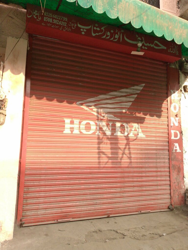 Otomobil servisi Husaif auto work shop, Lahor, foto