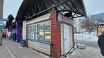 Ломбард (Udmurtian Republic, Izhevsk, Novoazhimova Street), rehincilik  Izhevsk'ten