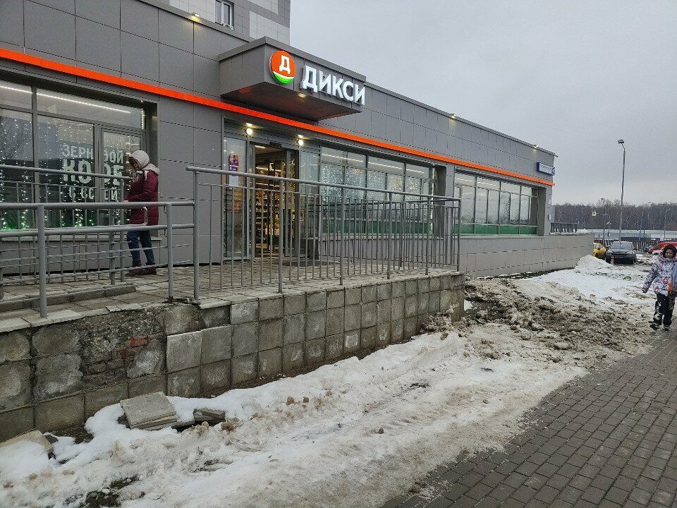 Süpermarket Dixy, Reutov, foto