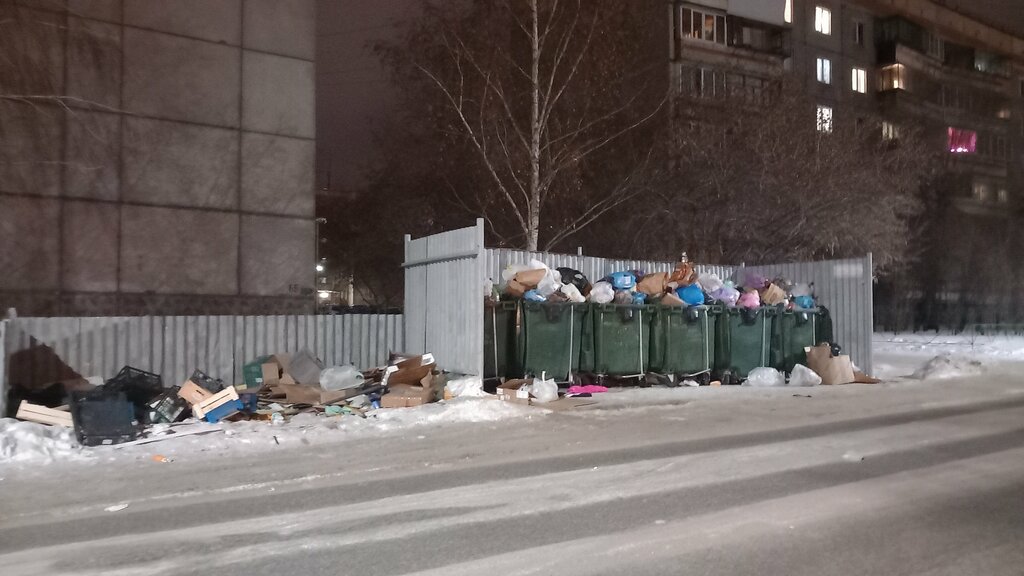 Çöp alanları Trash and garbage disposal area, Magnitogorsk, foto