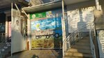 Шоола (Absamat Masaliyev Avenue No:25/1), çocuk ıslah merkezi  Osh'tan