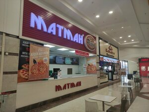 Matmah Pizza (Karacaahmet Mah., 38004 Nolu Cad., No:6, Şehitkamil, Gaziantep), pizzacılar  Gaziantep'ten