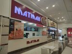 Matmah Pizza (Karacaahmet Mah., 38004 Nolu Cad., No:6, Şehitkamil, Gaziantep), pizzacılar  Gaziantep'ten