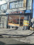 Laundry Box Fatih (İstanbul, Fatih, Mimar Hayrettin Mah., Balipaşa Yokuşu, 82), çamaşırhaneler  İstanbul'dan