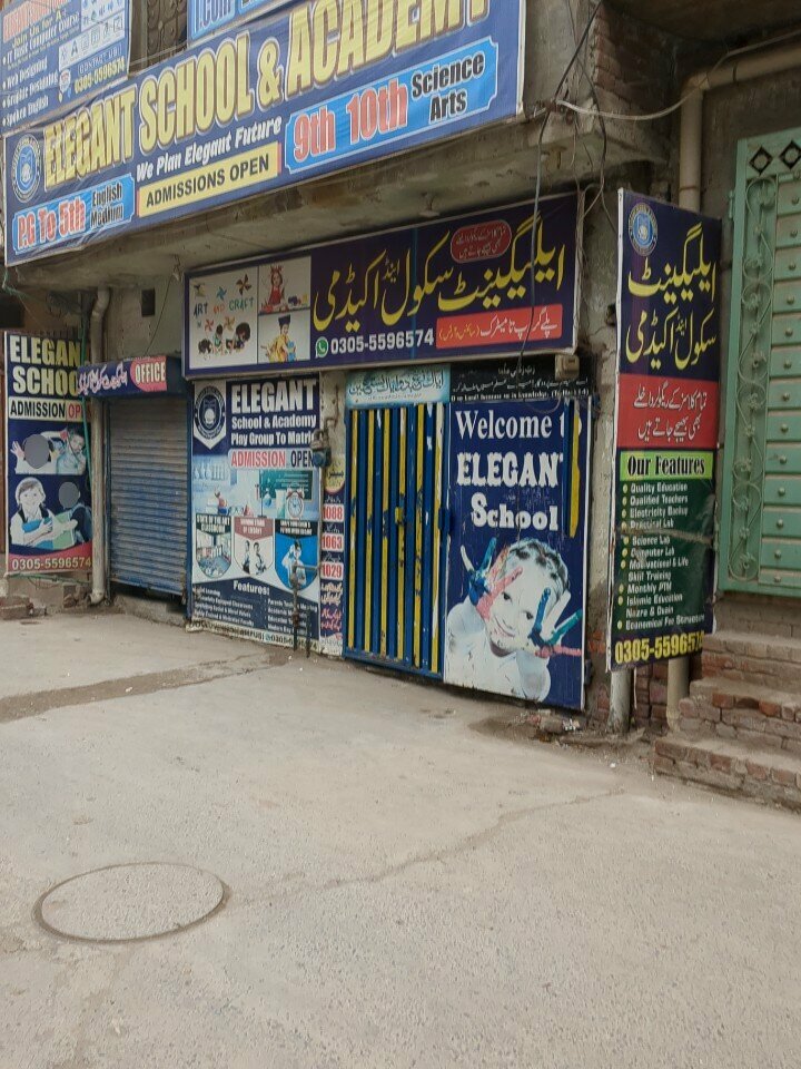 i̇lkokul Eligent school and academy, Lahor, foto