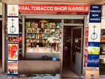 Sultangazi kral Tobbacco tütün Nargile mamülleri (İstanbul, Sultangazi, İsmetpaşa Mah., 53. Sok., 2-4), tütün, sigara mağazaları  İstanbul'dan