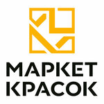 Market krasok (Khavskaya Street No:24), boya ve cila malzemeleri üretim ve satış yerleri  Moskova'dan