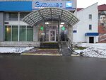 Аптечный пункт (Moscow, Marksistskaya Street, 3с1), pharmacy  Moskova'dan