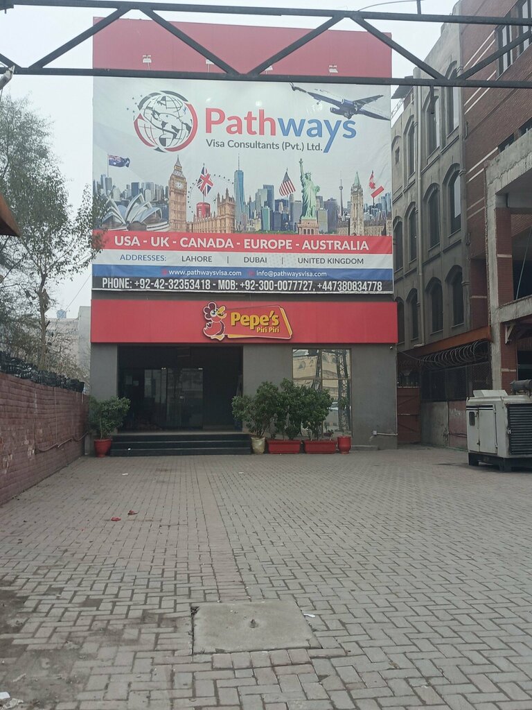 Vize hizmetleri Pathways, Lahor, foto