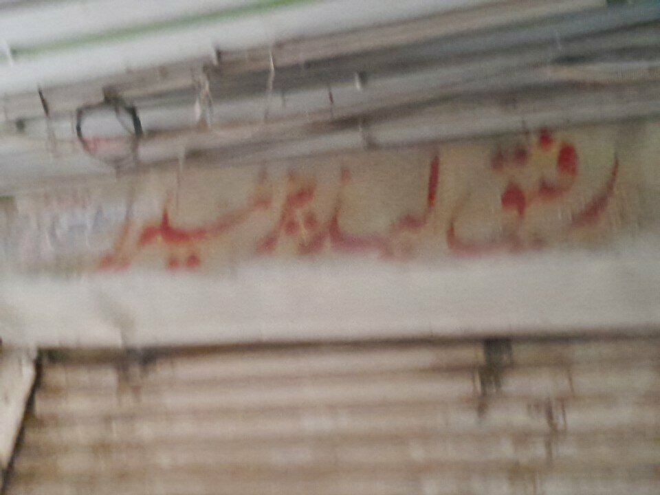 Terziler Rafiq tailor, Karaçi, foto