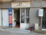 Foto Anıl (İzmir, Buca, Yıldız Mah., 242/6 Sok., 2-4), fotoğraf hizmetleri  İzmir'den