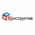 Constructive (Respýblıka dańǵyly No:58/5), cam atölye  Astana'dan