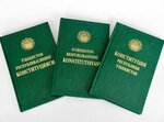 Criminal Court (Toshkent Yuli Street No:248, Nurafshan), adliyeler