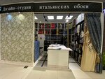 Дизайн-студия Итальянских обоев (Nakhimovsky Avenue No:24с1), duvar kağıdı mağazaları  Moskova'dan