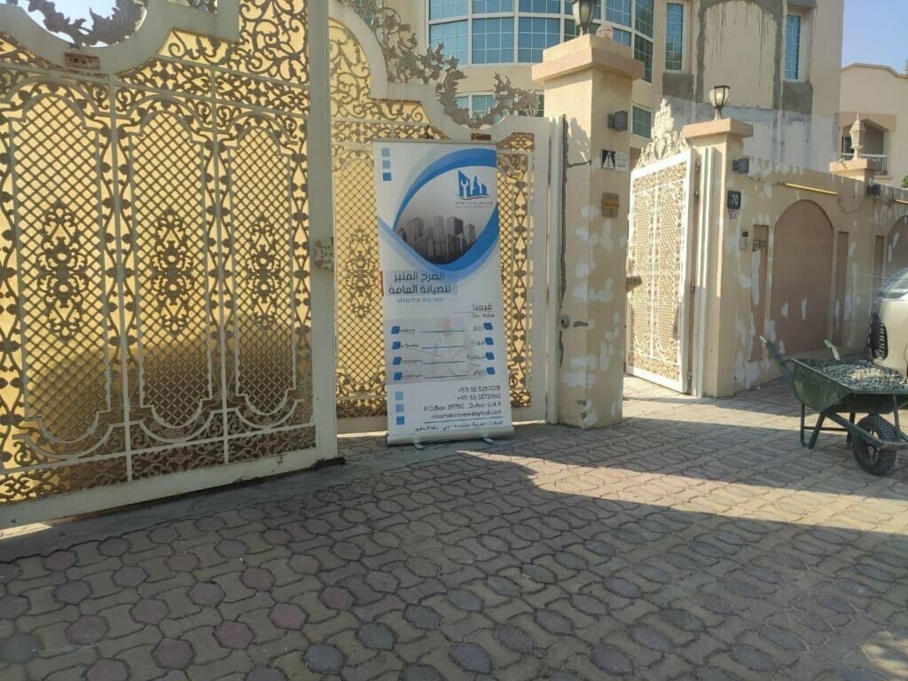 Prefabrik binalar Al Bunyan Al Sarea, Dubai, foto