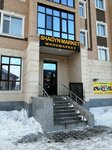 Minimarket (Báıken Áshimov kóshesi No:78), market  Kökşetav'dan