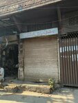 Butt electronic mechanical engineering works (Province of Punjab, Lahore, Data Gunj Buksh Town, Ali Hajveri Road), mühendislik firmaları  Lahor'dan