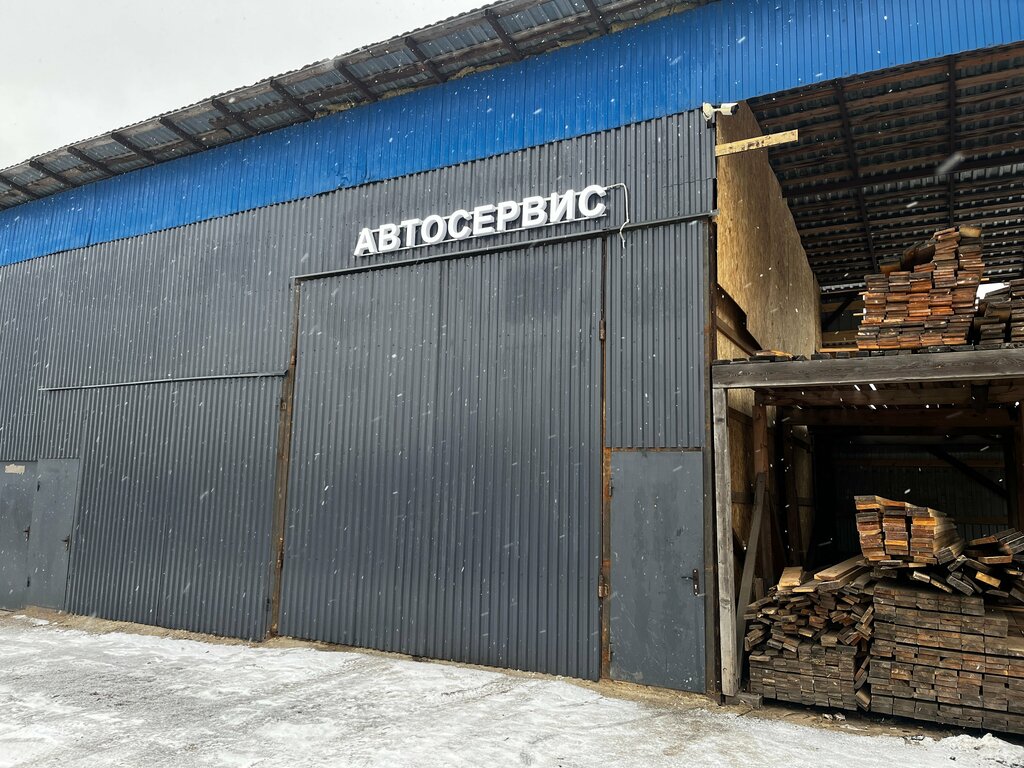 Otomobil servisi Автосервис Газель, Moskova ve Moskovskaya oblastı, foto