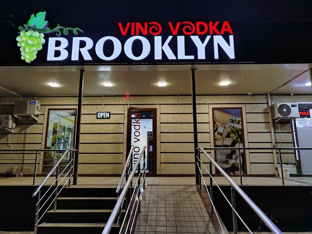 Alkollü içecekler Brooklyn, Taşkent, foto