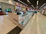 Tabaka Ne Zhal' (Svyatoozyorskaya Street No:1А), tütün, sigara mağazaları  Moskova'dan