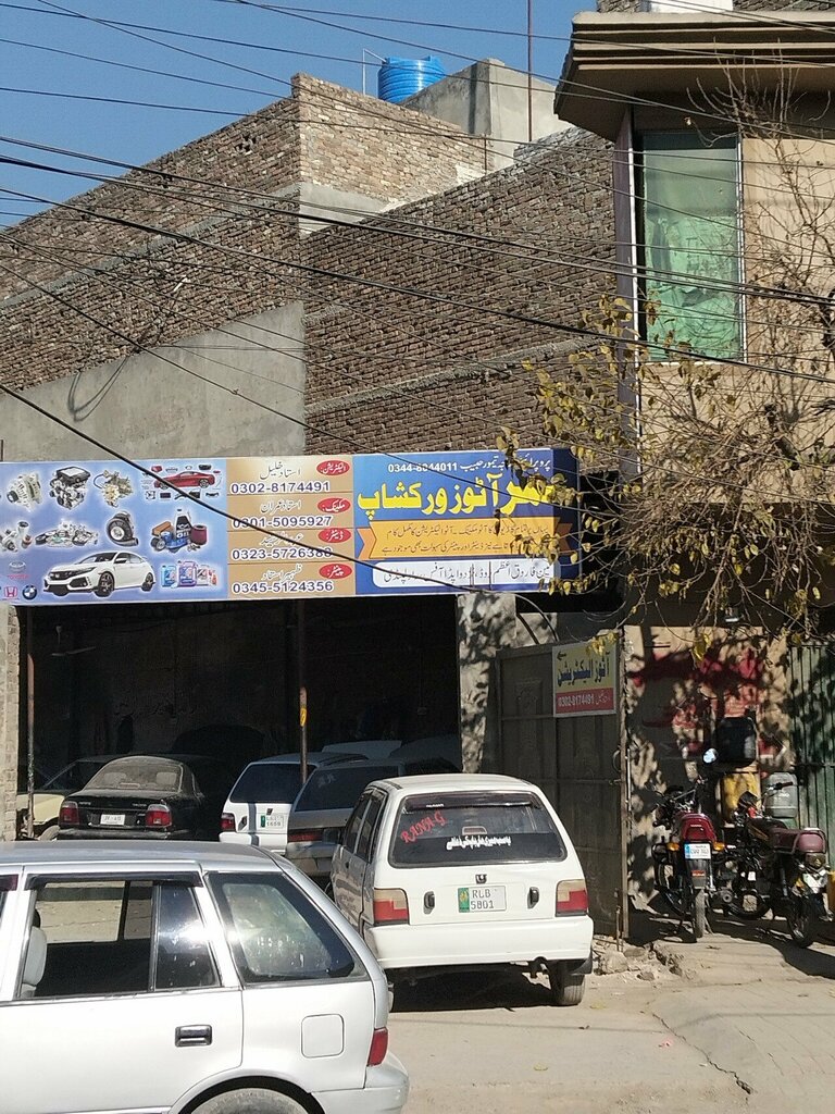 Otomobil yedek parçaları Umer Auto Workshop, Rawalpindi, foto