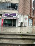 Meb Özel Elit Estetisyenlik Kursu (İstanbul, Esenyurt, Hürriyet Cad., 10E), güzellik salonu  İstanbul'dan