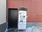 Живая вода (Rakhimzhan Koshkarbayev Avenue No:54А), su otomatı  Astana'dan