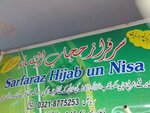 Sardaraz hujab un nisa (Alamgir Road No:106), dış giyim mağazası  Karaçi'den