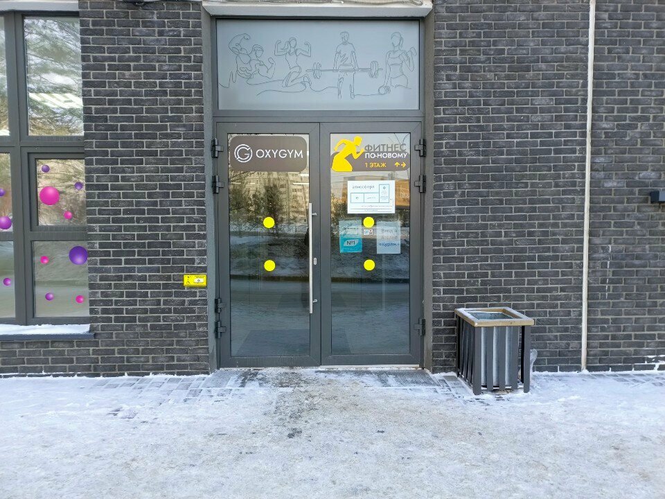 Yönetim ofisi ГК Атмосфера, Kemerovo, foto