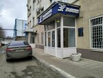 Экономбанк (prospekt imeni 50 let Oktyabrya No:116Г), atm'ler  Saratov'dan