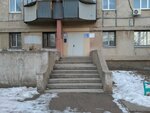 Комитет территориального общественного самоуправления (Sovetskaya Street No:201), belediyeler, devlet daireleri  Magnitogorsk'tan