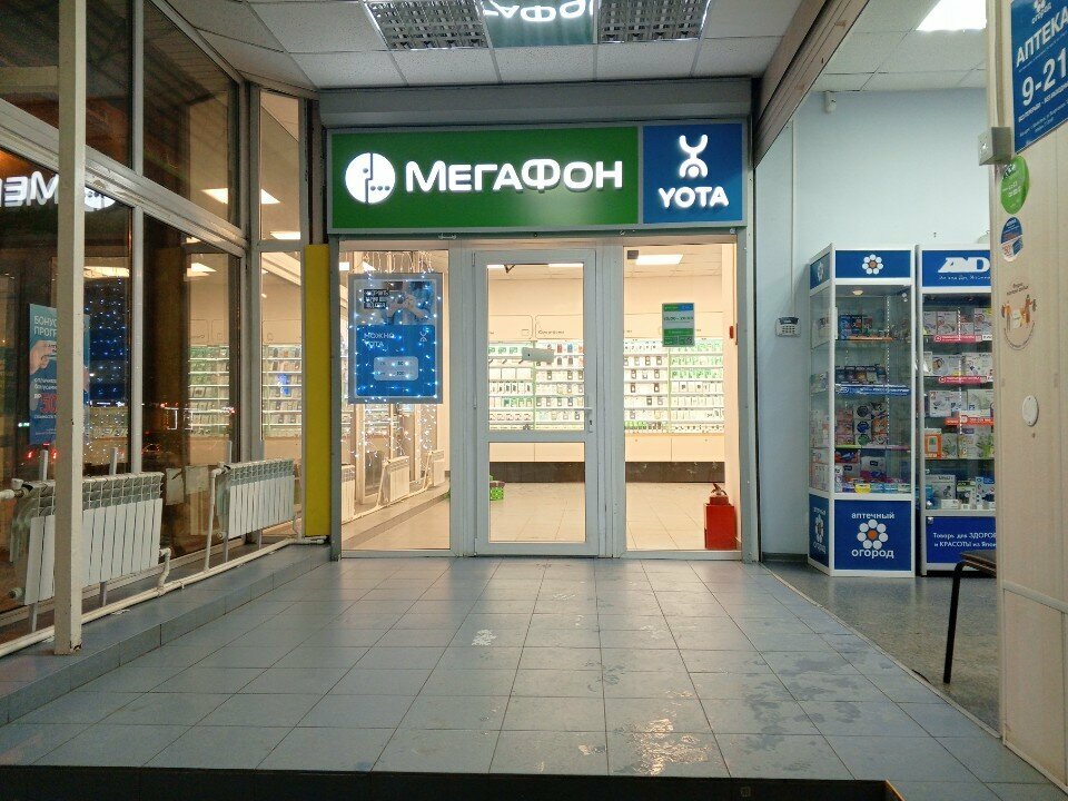 GSM operatörleri Megafon - Yota, Arhangelsk, foto