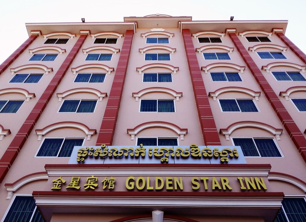 Otel Golden Star Inn, Sianukvil, foto